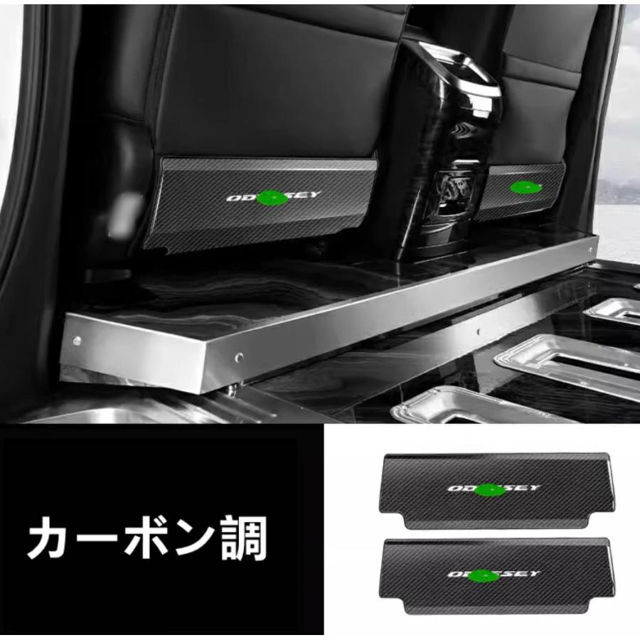 ホンダ・オデッセイ RC1 RC2 RC4 用 シート バック アンチキックマット ステンレス製 2P 3色選択 8353 : 8353 : Essence オンラインショップ - 通販 ...