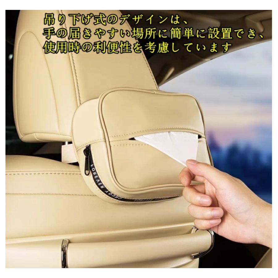 アルファード40系 ヴェルファイア 40系 用 ティッシュカバー ティッシュホルダー ティッシュケース 吊り下げ車用 ティッシュボックス 1個 3色選択 8423 : Essence ...