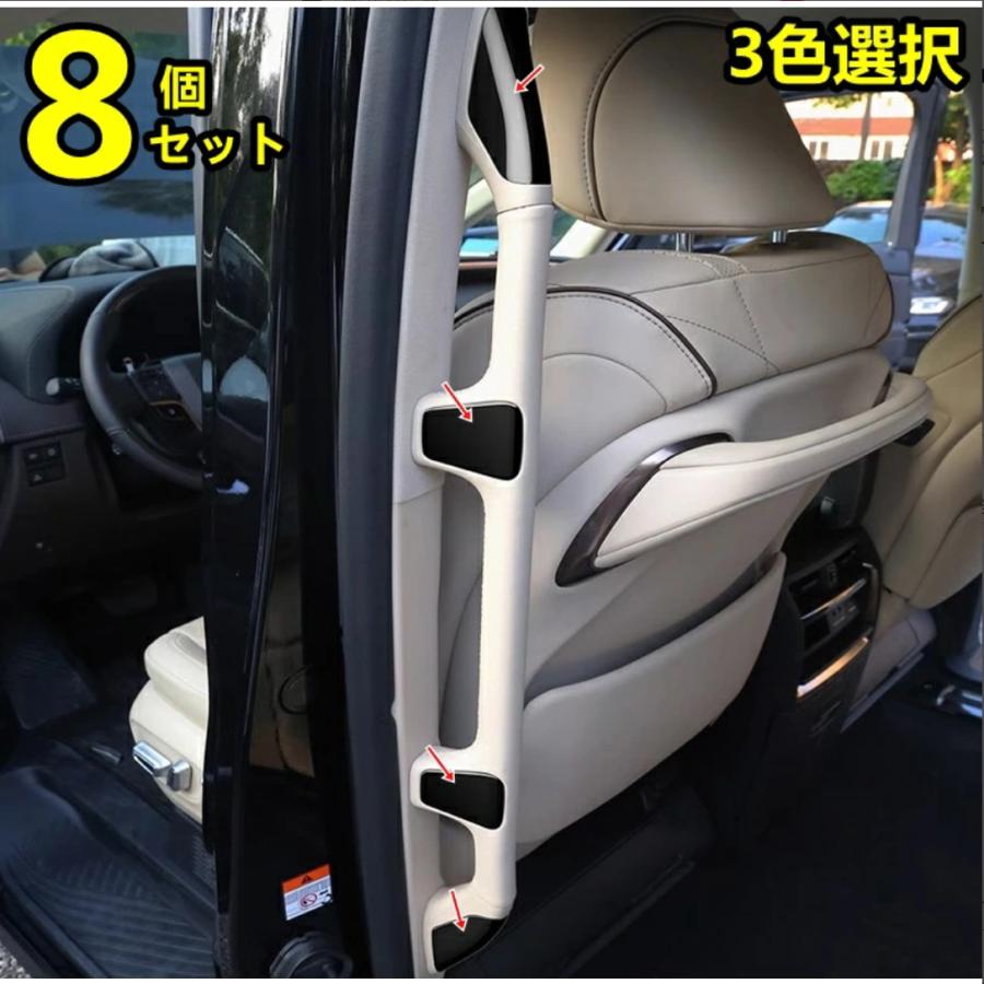 アルファード40系 ヴェルファイア 40系 用 中 ドアアームレスト装飾フレーム センターピラーロングアシストグリップガーニッシュ ABS製 8ピース 3色選択 8474 : Essence ...