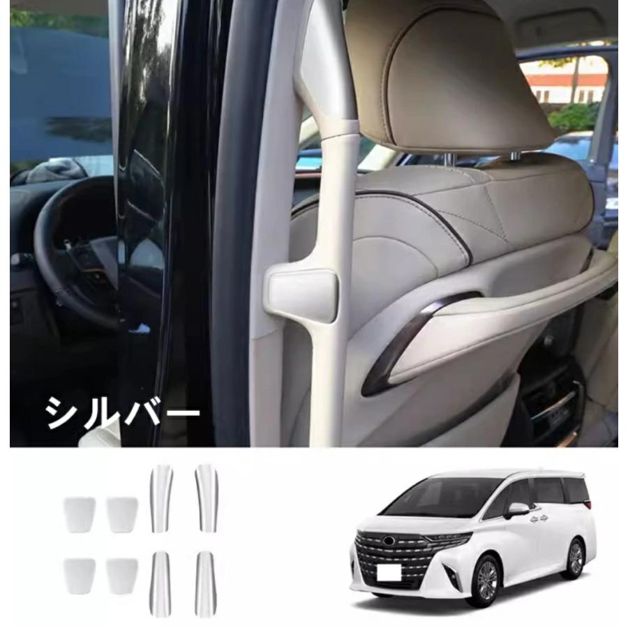 アルファード40系 ヴェルファイア 40系 用 中 ドアアームレスト装飾フレーム センターピラーロングアシストグリップガーニッシュ ABS製 8ピース 3色選択 8474 : Essence ...