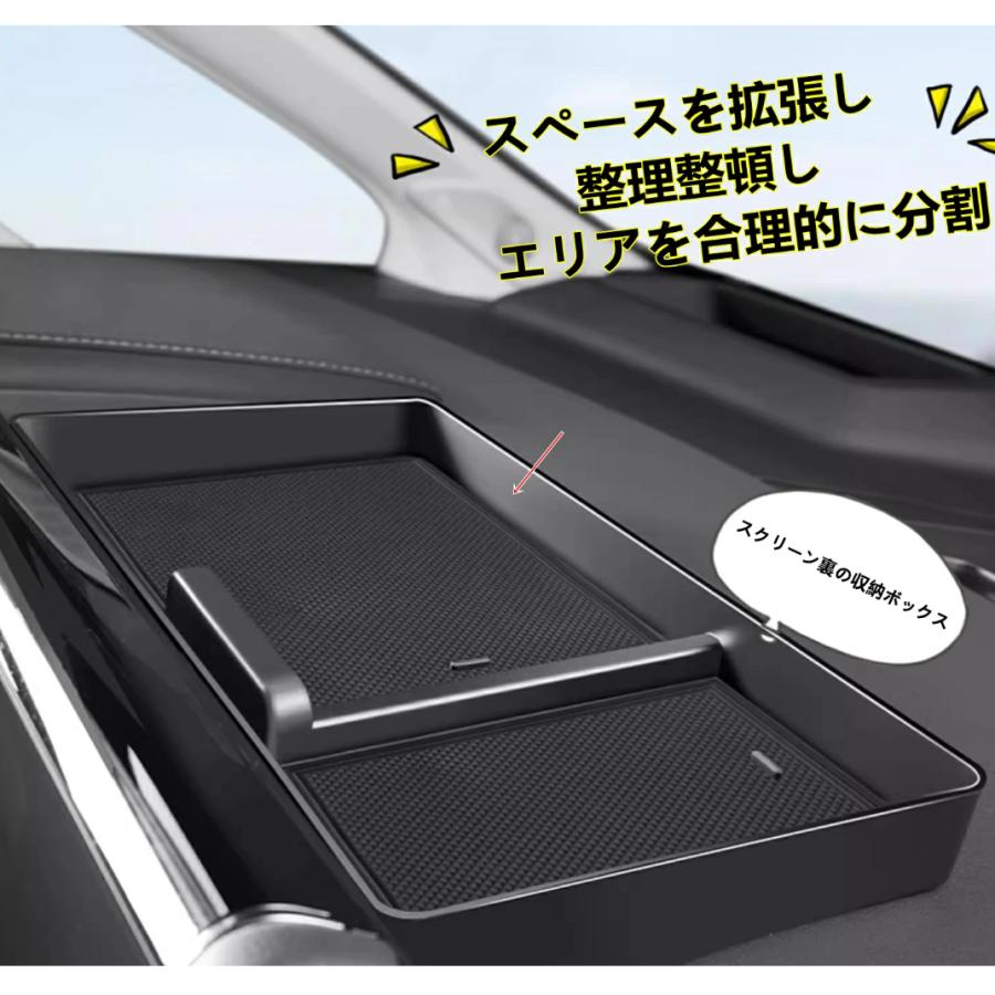 トヨタ・アルファード40系 ヴェルファイア 40系 用 コンソール収納ケース コンソール小物入れ スクリーン裏の収納ボックス 1ピース 8501 : Essence オンラインショップ ...