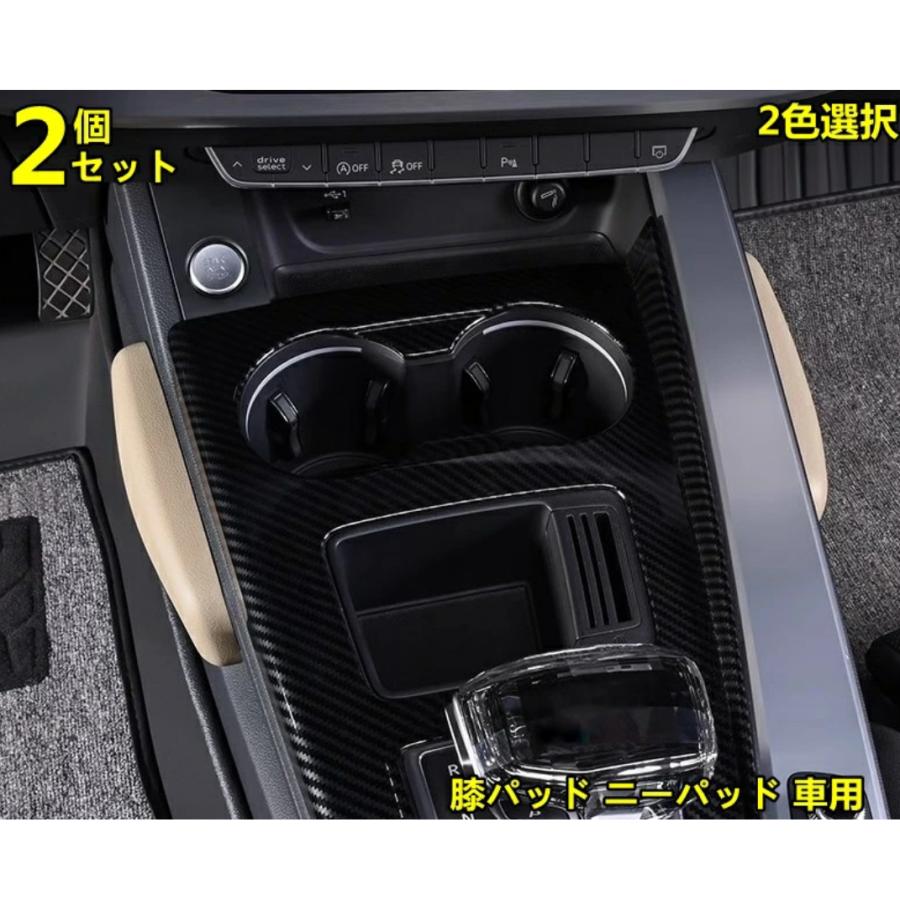 膝パッド ニーパッド 車用 クッション 肘あて 膝保護 膝サポーター枕 汽車用品 くるま 汎用 自動車用脚パッド レッグサポート 運転時の疲労軽減に2P 2色可選8543 : Essence ...