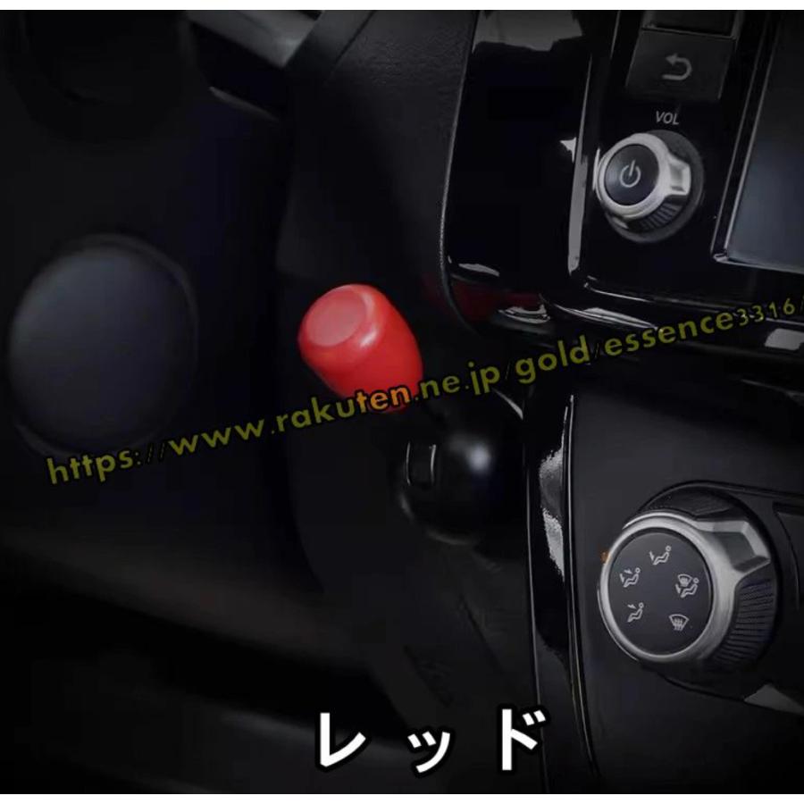 車ワンボタンスタートレバー 車のプッシュトゥスタートボタンロッカースイッチ 車のスタートボタンカバー 1P 2色可選 8874 : 8874 : Essence オンラインショップ - 通販 ...