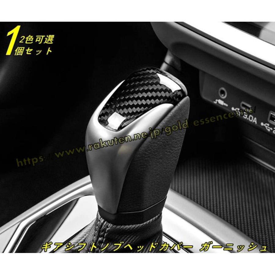 スバル ・クロストレック GU系 Crosstrek用 アクセサリー 内装 カスタム パーツ カーボンファイバー ギアシフトノブヘッドカバー 簡単取付 1P 2色可選 8925 : 8925 ...