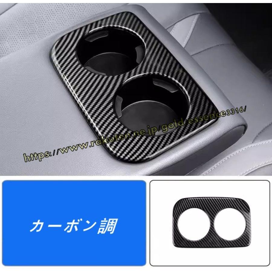 クロストレック GU系 Crosstrek用 リアカップホルダーリアシート コップホルダー ガーニッシュ インテリアパネル 内装 傷防止アクセサリー 2P 2色可選 8927 ...