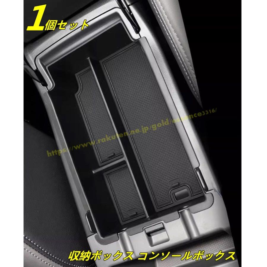 スバル ・クロストレック GU系 Crosstrek用 コンソールボックス センターコンソール コンソールトレイ アームレストボックス 1P 8978 : Essence オンラインショップ ...