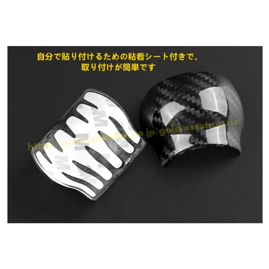 SUBARU BRZ(ZD8)用 アクセサリー 内装 インテリア パーツ ギアシフトノブヘッドカバー ハンドルステッカー ドレスアップ 車用品 2ピース 2色選択 9059 : Essence ...