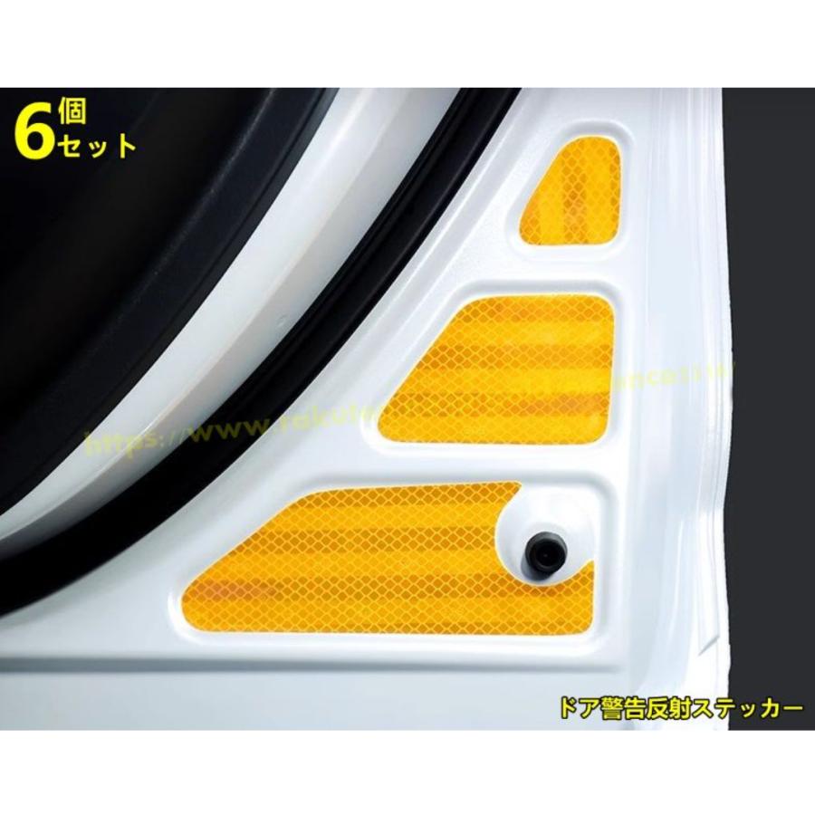 レクサス・RZ450e 用 ドア警告反射ステッカー インテリアパネル ドア反射テープ アクセサリー 6ピース 9084 : 9084 : Essence オンラインショップ - 通販 ...