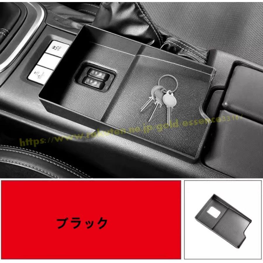 トヨタ GR86 (ZN8) /SUBARU BRZ(ZD8)用 アクセサリー センターコンソールオーガナイザー 収納 小物入れ カスタム 内装パーツ 装飾フレーム 1ピース 9095 ...