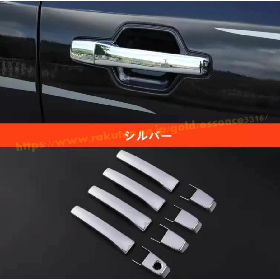 三菱 パジェロ v87 v93 v97用 ドアプロテクター ドアハンドル カバー カスタムパーツ サイド ドアハンドル ガーニッシュ カバー 8P 2色選択 9117 : 9117 ...