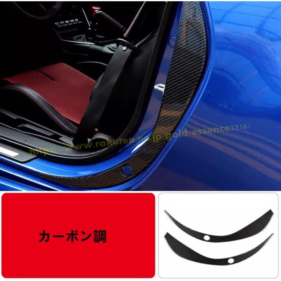 GR86 (ZN8) /SUBARU BRZ(ZD8)用 ドア保護プレート インテリアパネル アクセサリーパーツ カードアプロテクトシートステッカー 車用品 2P 9126 : Essence ...