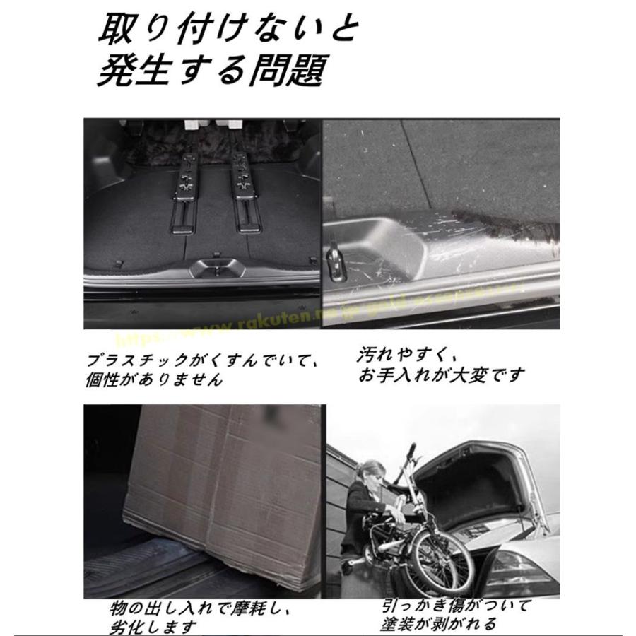 レクサス・LM500h用 トランクガード トリム / リアバンパー プロテクター ガード 内側 積み荷卸し リアバンパーステップガード パーツアクセサリー 9219 : Essence ...