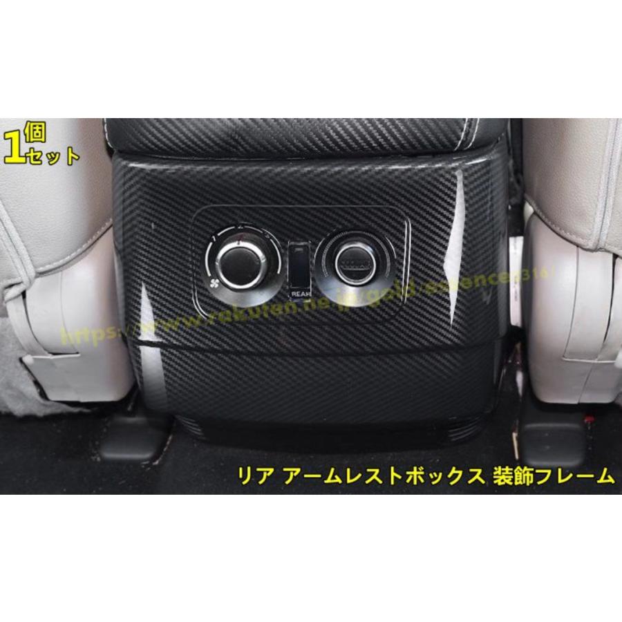 三菱 パジェロ v87 v93 v97用 リア アームレストボックス 装飾フレーム エアコンベント トリムカバー傷防止 ABS カスタムアクセサリ 1P カーボン調 9318 ...