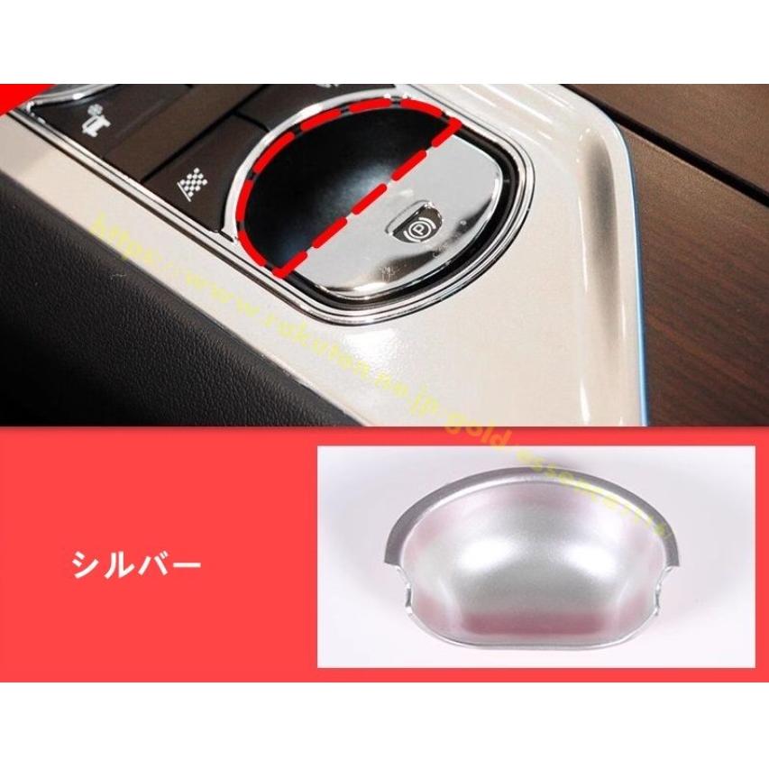 ジャガー・XF 用 車の中央制御電子ハンドブレーキアンチスクラッチベースカバートリムカーアクセサリー 1ピース 2色選び可 9331 : Essence オンラインショップ - 通販 ...