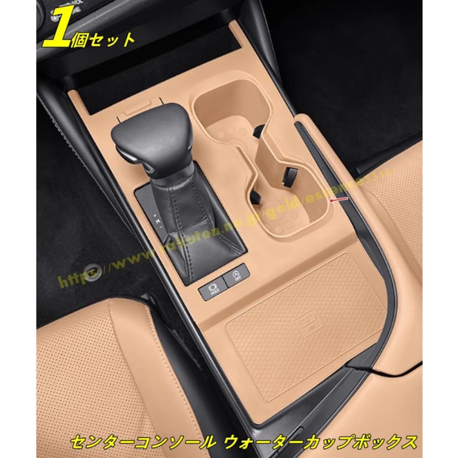 レクサス・ ES用 セントラルコントロール カップフレーム カップホルダー コンソール 収納ケース ボックス 小物入れ 1P 3種選択 9398 : Essence オンラインショップ ...