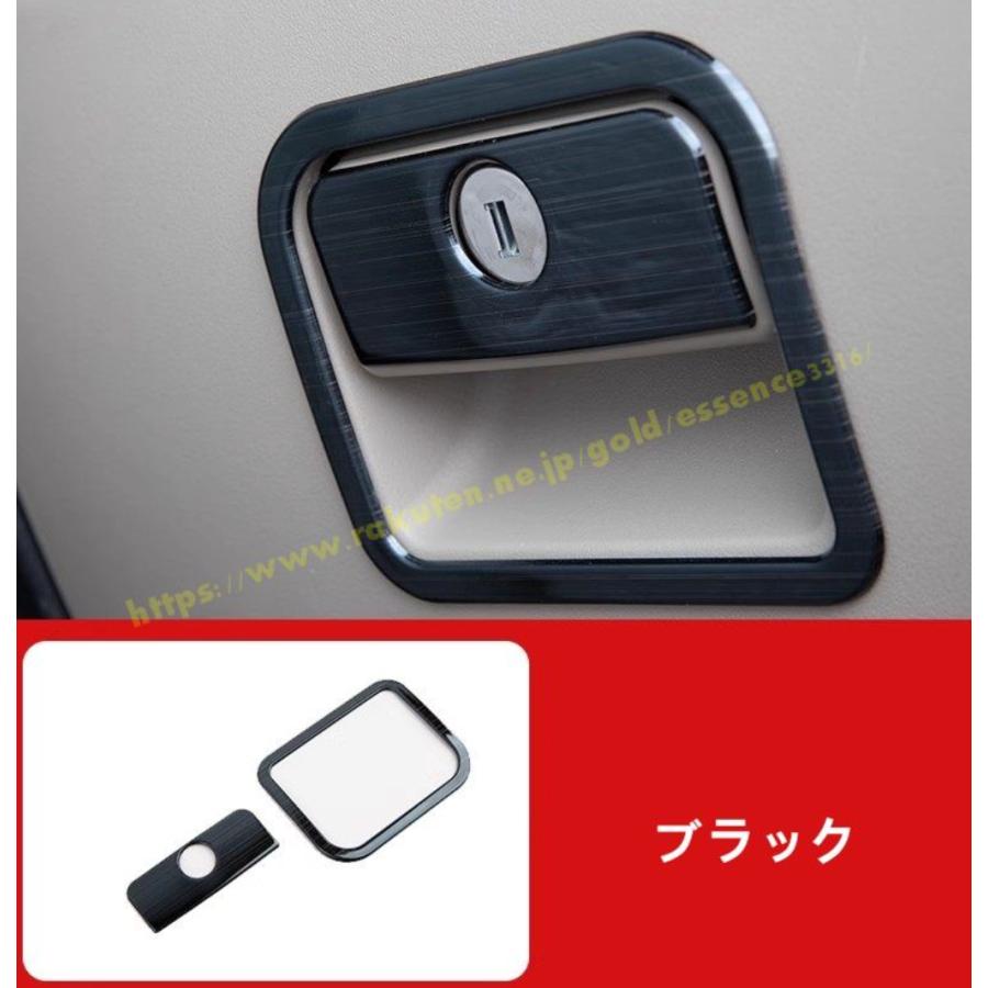 三菱 パジェロ v87 v93 v97用 インテリアコンバージョン 助手席グローブボックス/収納ボックスハンドル カバー 2ピース ブラック 9436 : Essence オンラインショップ ...