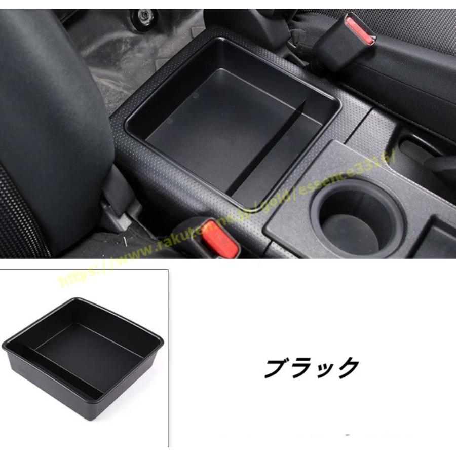 トヨタ・FJクルーザー 用 車内収納ボックス アームレストボックス センター コンソール ボックストレイ 中央収納ボックス パーツ 小物入れ 1個 9706 : Essence オンライン ...