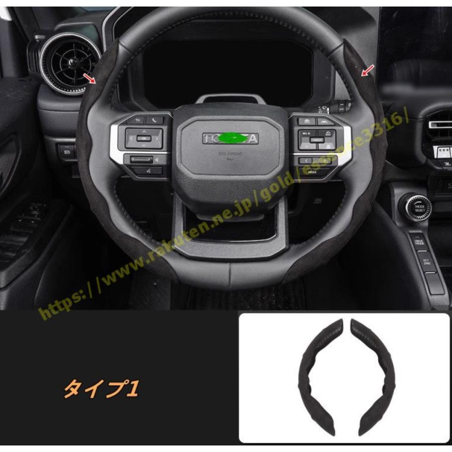 ランドクルーザー/ プラド250系用 ハンドルカバー ステアリング グリッ 滑り防止 耐久性 汚れ防止 ハンドル 保護カバー 車用内装パーツ 2P 2種選択 9798 : Essence ...