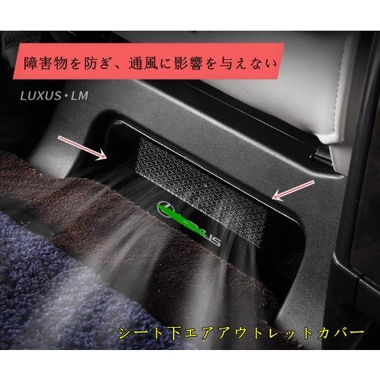 レクサス LM300h用 シート下エアアウトレットカバー 内装カスタムパーツ 2個 ブラック 9802 : Essence オンラインショップ - 通販 - Yahoo!ショッピング