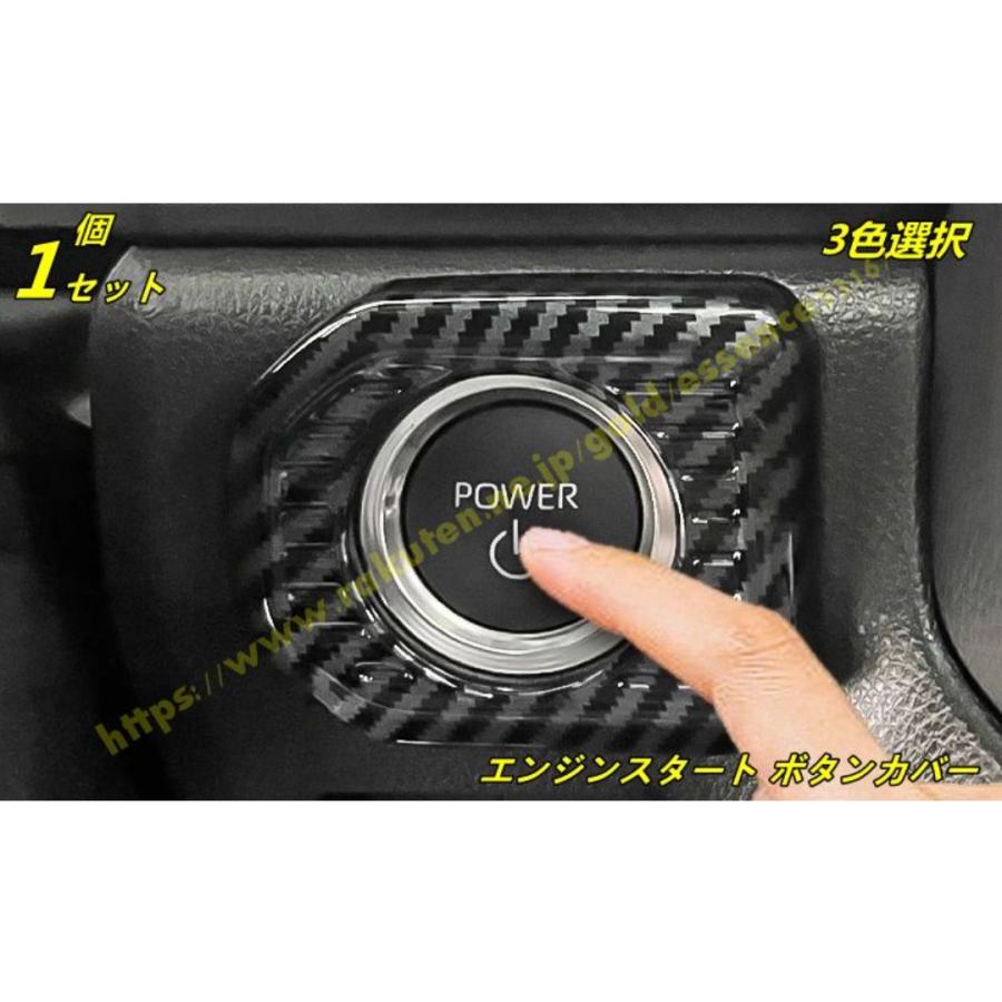 トヨタ・ランドクルーザー/ プラド250系用 スタートボタン カバー リング エンジンスタート ボタンカバー ボタンリング 内装 1個 3色可選 9953 : 9953 : Essence ...
