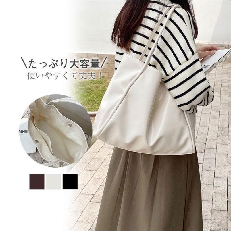 トートバッグ バッグ レディース レディースファッション コーデ 合皮 レザー 大容量 通勤 通学 普段使い 買物用 おしゃれ CH0063 : Essence オンラインショップ - 通販 ...