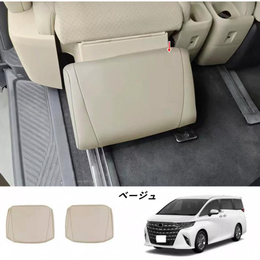 トヨタ・アルファード40系 ヴェルファイア 40系 用 2列目 シートプロテクター オットマン 保護カバー 汚れ防止 傷防止 アクセサリー ...