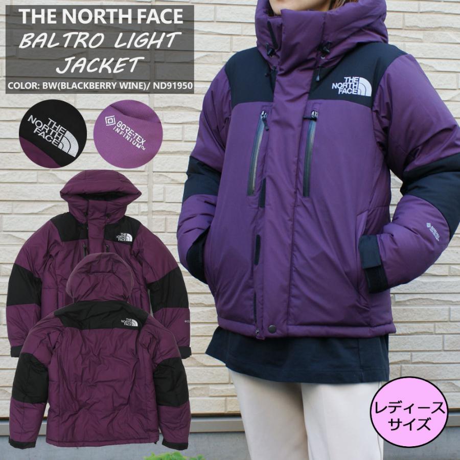 THE NORTH FACE レディースサイズ 新品 ザ・ノースフェイス BALTRO LIGHT JACKET バルトロ ライト ジャケット ダウン BW 226000246029 ...