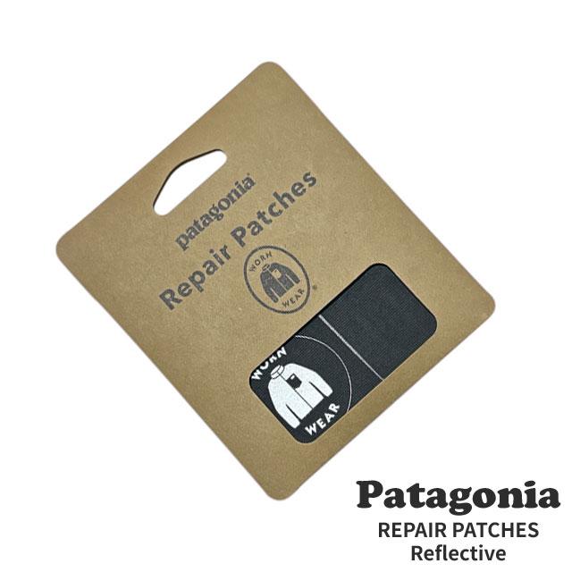 patagonia 新品 パタゴニア Patagonia REPAIR PATCHES リペア パッチ ST002 アウトドア キャンプ ...
