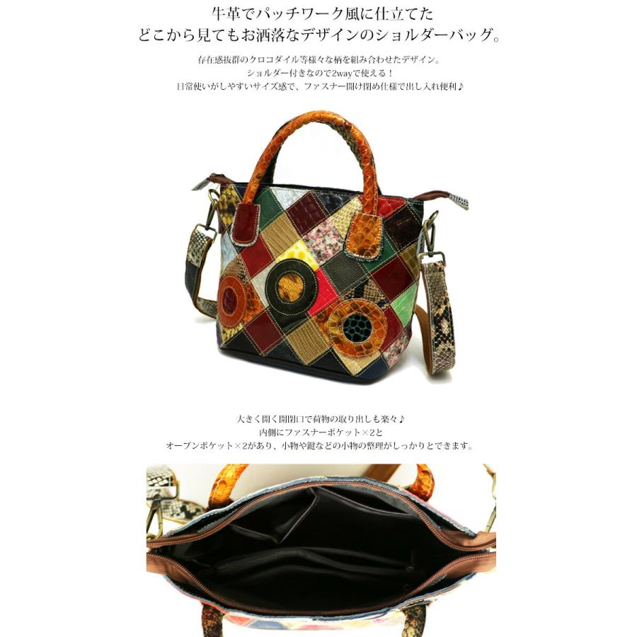 送料無料 バッグ エスタシオン レディース estacion 本革 ショルダーバッグ ハンドバッグ 2way カラフル マルチ レザー 斜め / 580b : エスタシオン公式ストア - 通販 ...