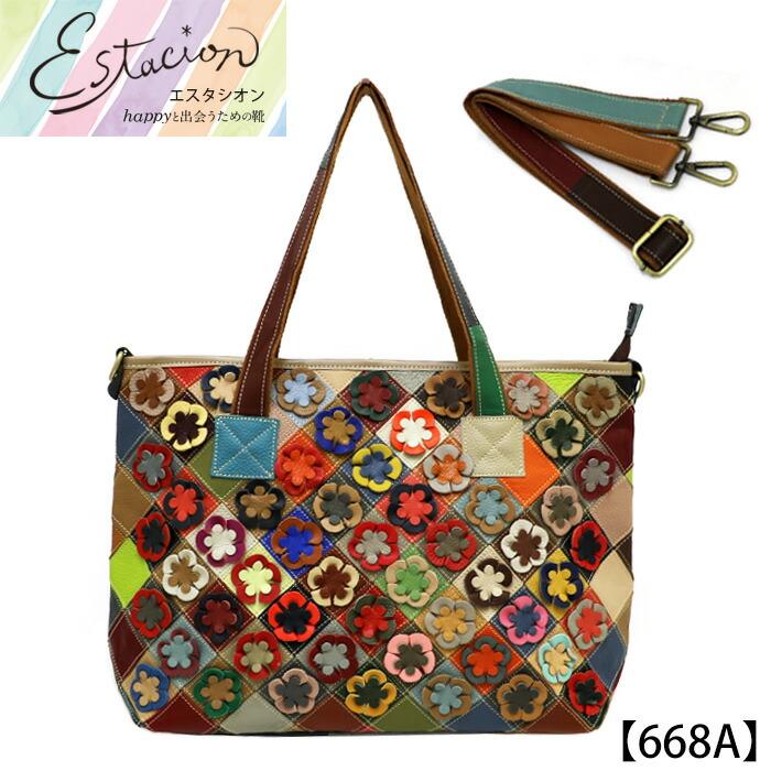 送料無料 バッグ エスタシオン レディース estacion 本革 ショルダーバッグ ハンドバッグ 2way カラフル マルチ レザー 斜め / 668a : エスタシオン公式ストア - 通販 ...