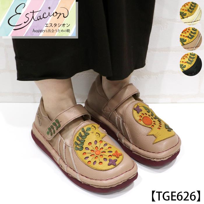 送料無料 パンプス 靴 レディース estacion 本革 エスタシオン マジックテープ ストラップ ネコちゃん モチーフ カジュアル フラット 厚底 / tge626 : エスタシオン公式 ...