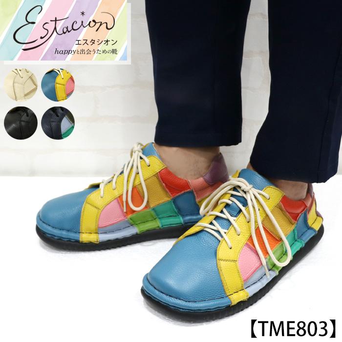 送料無料 メンズ スニーカー エスタシオン 靴 estacion えすたしおん ボーダー 厚底 フラット / tme803 : エスタシオン公式ストア - 通販 - Yahoo!ショッピング