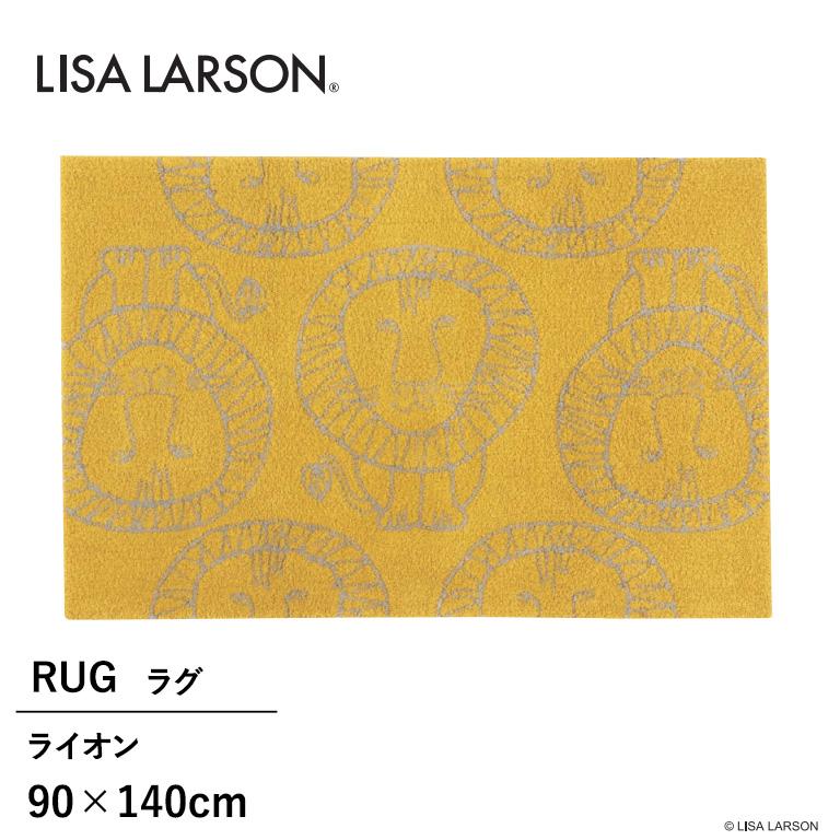 アスワン ラグ LISA LARSON ライオン QB1102-75 サイズ：90×140cm 日本製 アクリル100% フック 手洗い可 滑りにくい加工 : インテリアのE-start ...