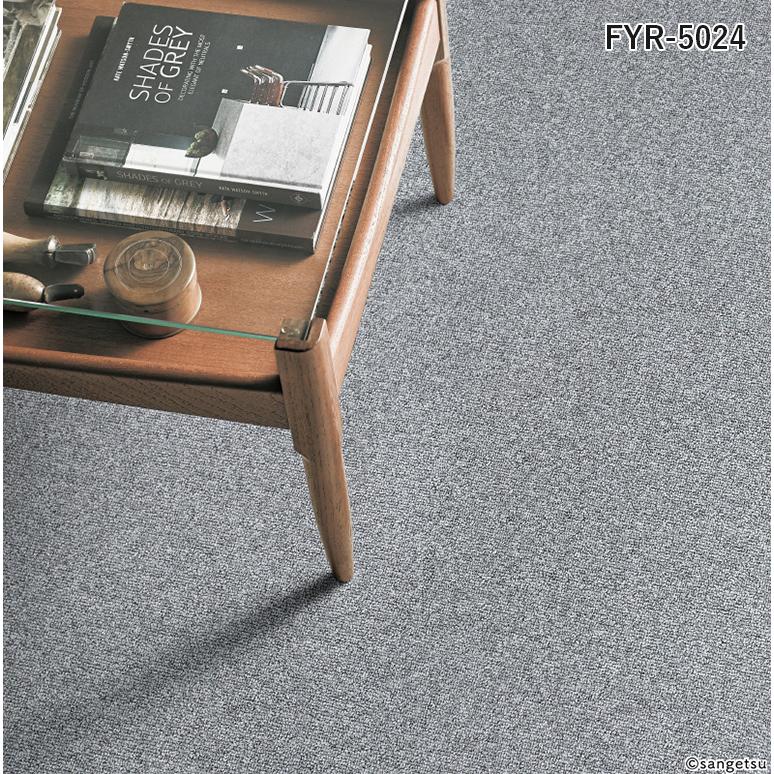 サンゲツ カーペット サンフレンディ サイズ：3/4.5/6/8/10畳(江戸間) FYR-5021〜FYR-5024 オーバーロック加工可 ...