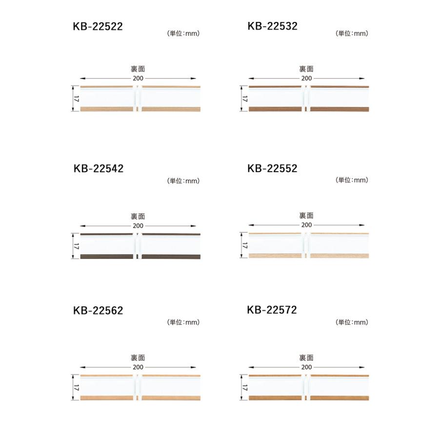 サンゲツ 出隅材 S-FLOOR 2022-2024 KB-22462〜KB-22582 腰壁シート用専用部材 : インテリアのE-start ...