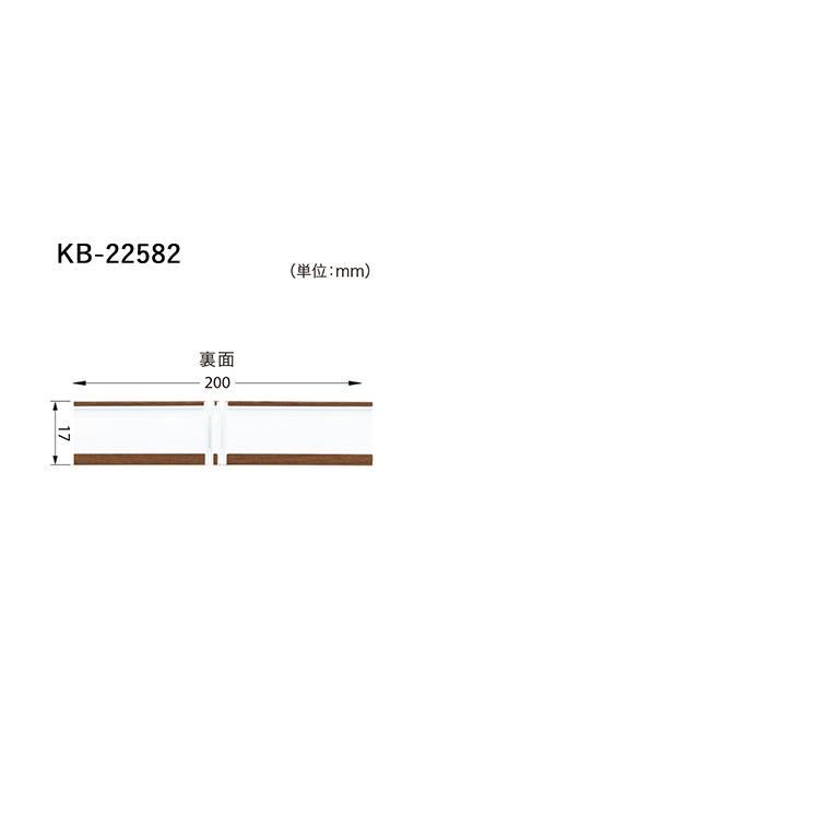 サンゲツ 出隅材 S-FLOOR 2022-2024 KB-22462〜KB-22582 腰壁シート用専用部材 : インテリアのE-start ...