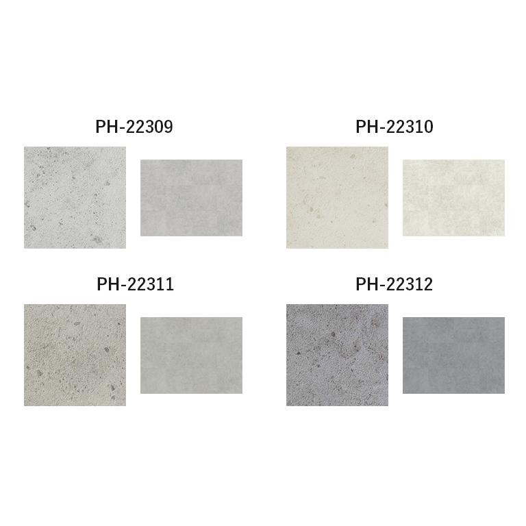 サンゲツ（SANGETSU） （廃番）重歩行用シート S-FLOOR 2022-2024 エスリューム・リアル PH-22309〜PH-22312 ザガル 2.0mm厚/180cm巾 ...