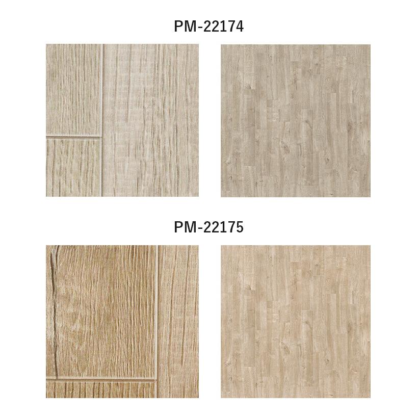 サンゲツ 重歩行用シート S-FLOOR 2022-2024 ストロングEX PM-22174 PM-22175 グローブウッド 2.0mm厚 ...
