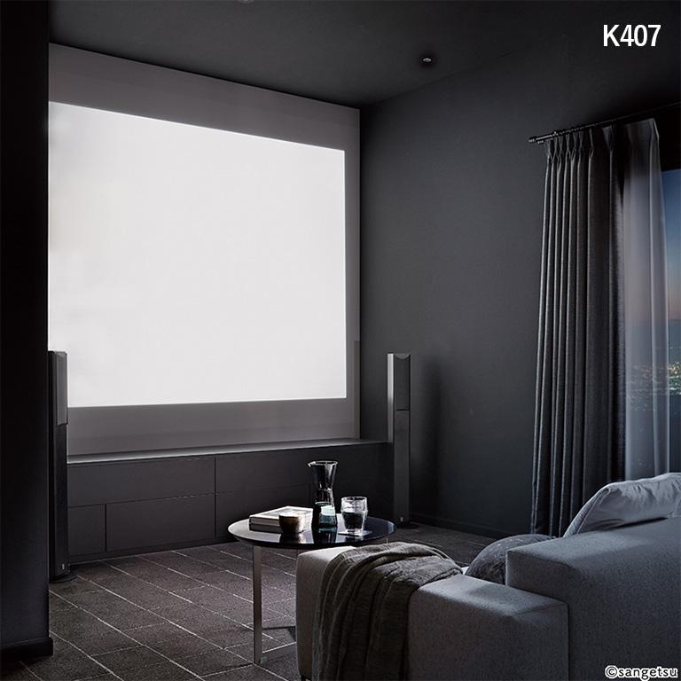 壁紙 サンゲツ Presentation Wall 2022-2025 プロジェクター用壁紙 92cm巾 のりなし K407 K408 不燃 防かび 抗菌 表面強化 プロジェクター 投影 ...