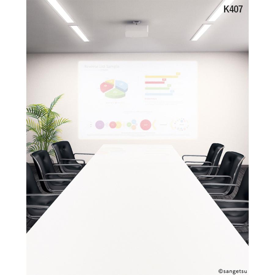 壁紙 サンゲツ Presentation Wall 2022-2025 プロジェクター用壁紙 92cm巾 のりなし K407 K408 不燃 防かび 抗菌 表面強化 プロジェクター 投影 ...