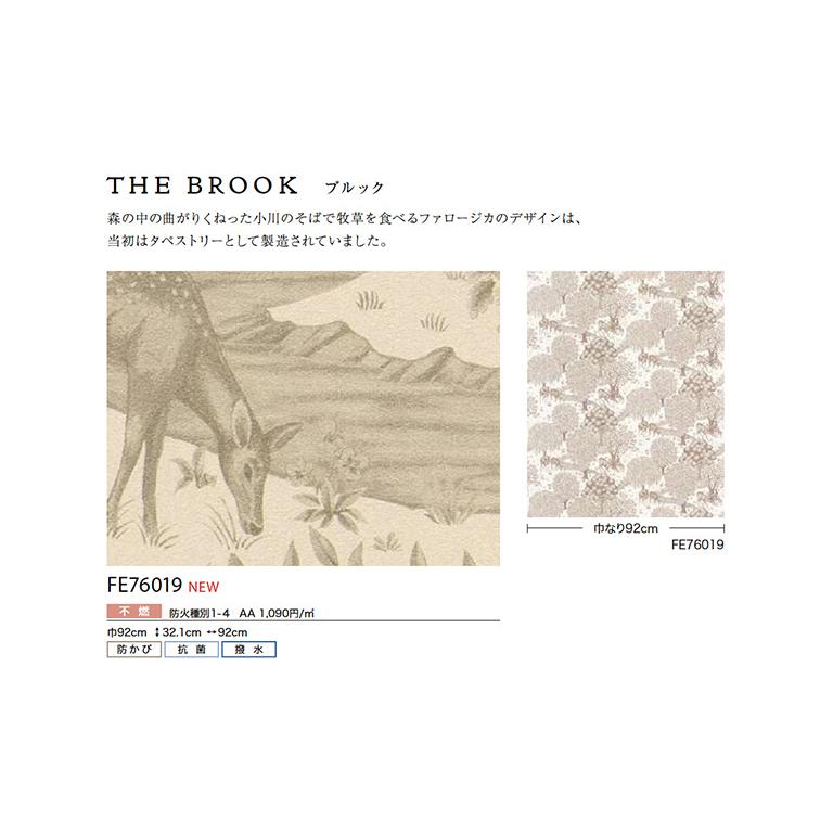 サンゲツ 壁紙 FINE ファイン MORRIS CHRONICLES ウィリアム・モリス FE76001〜FE76044 92cm巾 1m単位 のりなし 不燃 : インテリアのE-start ...