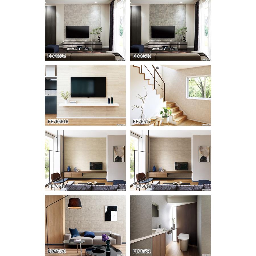 サンゲツ 壁紙 FINE ファイン タイル・レンガ FE76614〜FE76648 92cm巾 or 92.5cm巾 93cm巾 1m単位 のりなし 不燃／準不燃 : インテリアのE ...