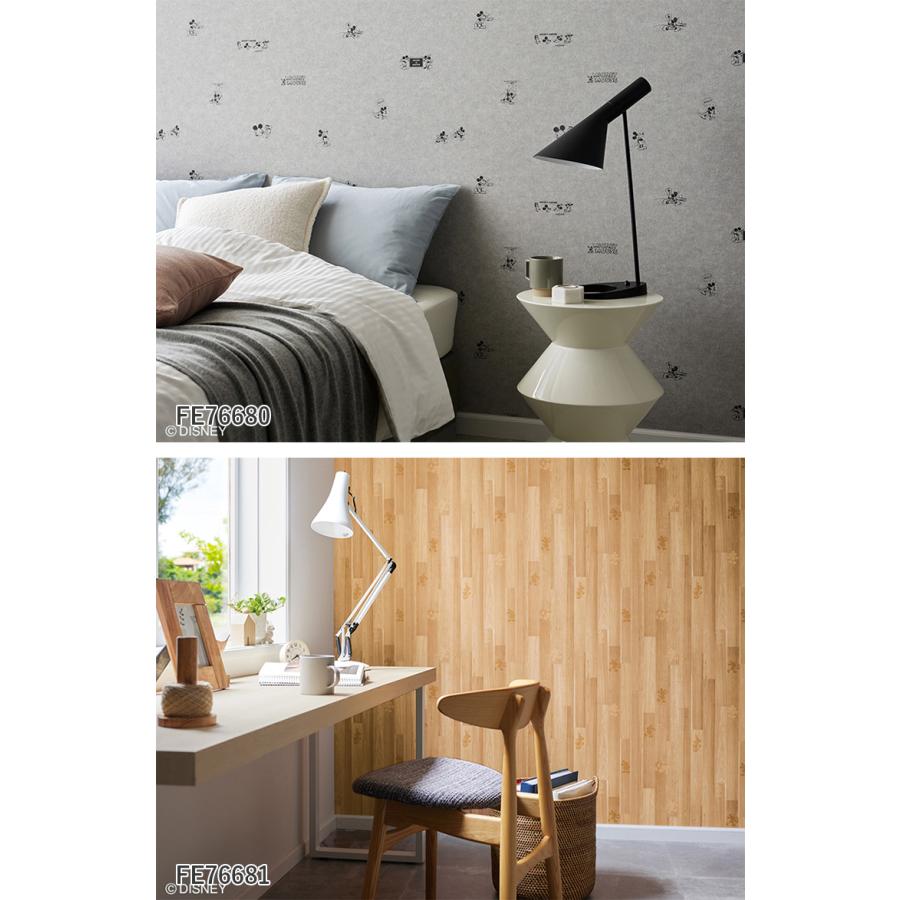 サンゲツ 壁紙 FINE ファイン Disney ディズニー FE76676〜FE76686 92cm巾 or 92.5cm巾 1m単位 のりなし 準不燃 : インテリアのE-start ...