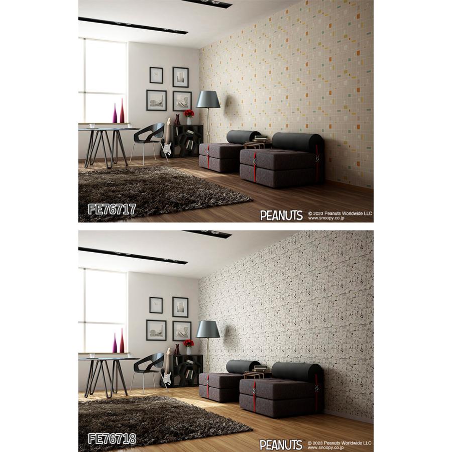 サンゲツ 壁紙 FINE ファイン SNOOPY スヌーピー FE76711〜FE76721 92cm巾 or 92.5cm巾 1m単位 のりなし 不燃／準不燃 : インテリアのE-start ...