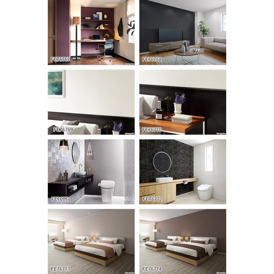 サンゲツ 壁紙 FINE ファイン MODERN モダン FE76751〜FE76776 92cm巾 or 92.5cm巾 1m単位 のりなし 不燃／準不燃 : インテリアのE-start ...