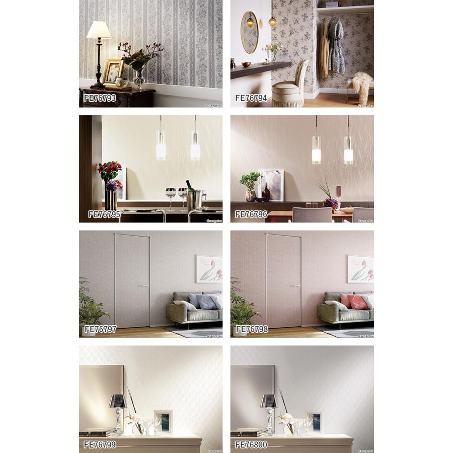 サンゲツ 壁紙 FINE ファイン ELEGANT&CLASSIC エレガント・クラシック FE76777〜FE76808 92cm巾 or 92.5cm巾 93cm巾 1m単位 のりなし ...