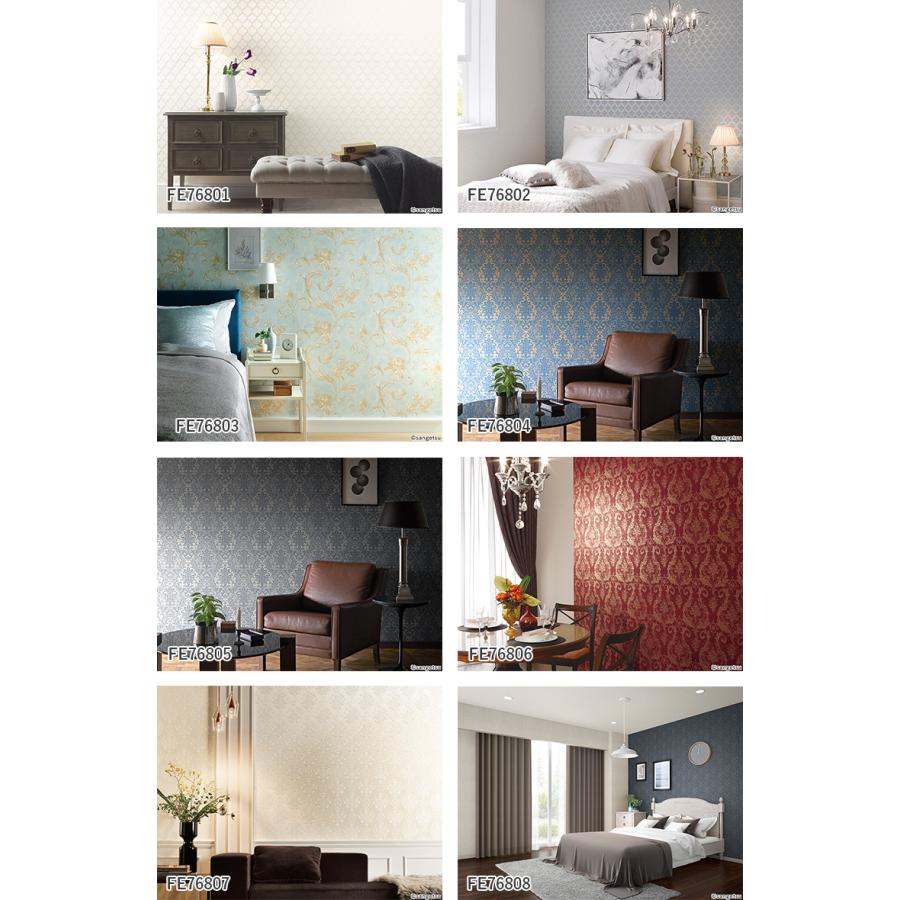 サンゲツ 壁紙 FINE ファイン ELEGANT&CLASSIC エレガント・クラシック FE76777〜FE76808 92cm巾 or 92.5cm巾 93cm巾 1m単位 のりなし ...