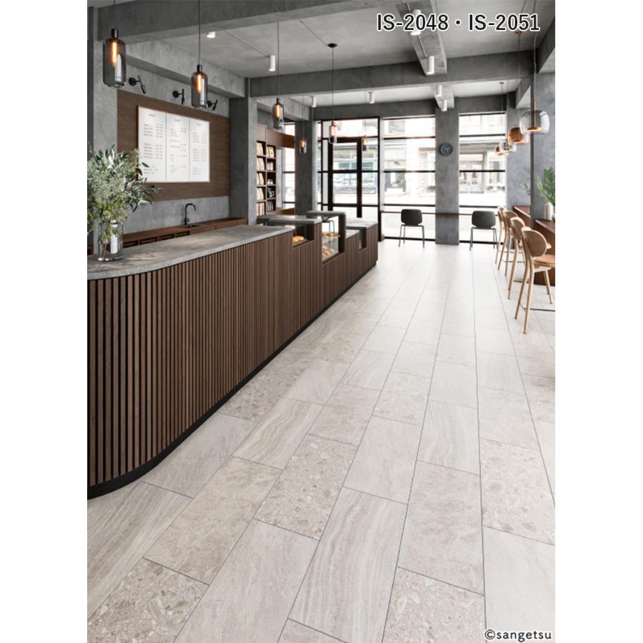 サンゲツ フロアタイル サビアストーン IS-2051〜IS-2053 サイズ：304.8×609.6×2.5mm 【枚売り 1ケース18枚入 ...