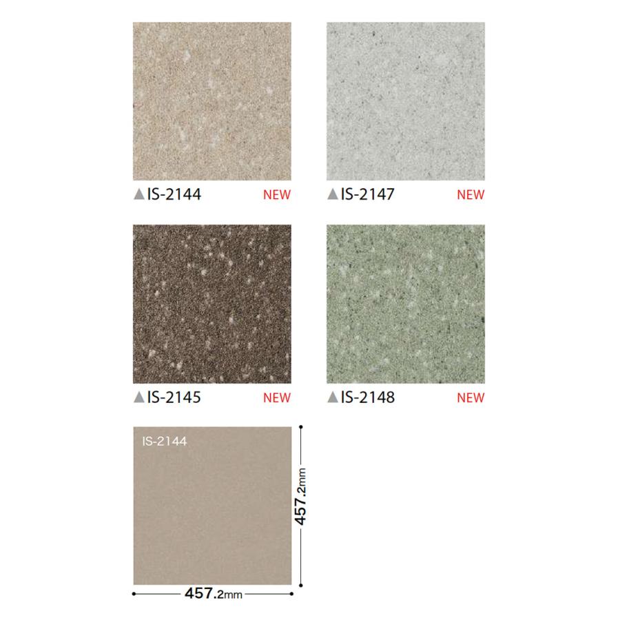 サンゲツ（SANGETSU） フロアタイル ピグメニアンタイル IS-2143〜IS-2148 サイズ：457.2×457.2×2.5mm ...
