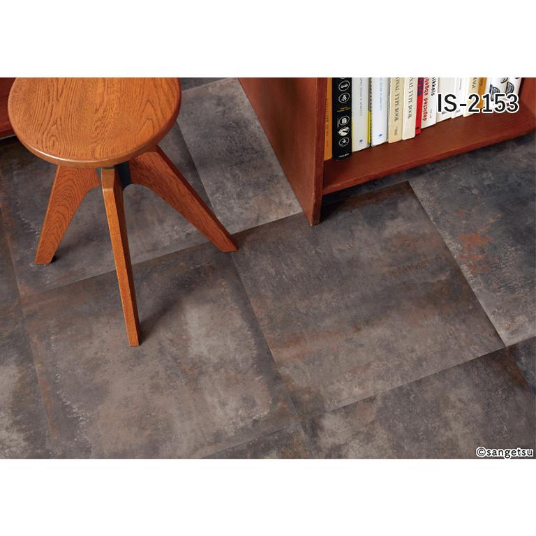 サンゲツ フロアタイル ヘリテイジ IS-2152/IS-2153 サイズ：457.2×457.2×2.5mm 【枚売り 1ケース18枚入】※表示価格は1枚の金額 : インテリアのE ...